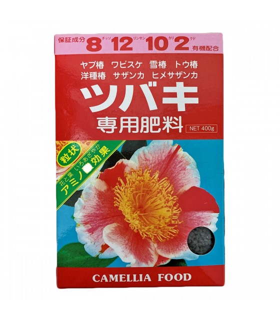 Japan Fertilizer
