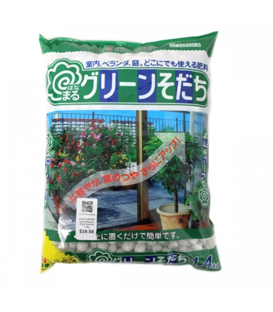 Japan Fertilizer