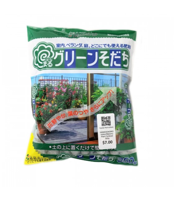 Japan Fertilizer