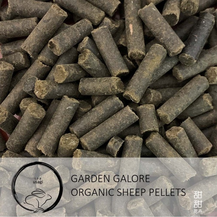 Garden Galore Organic Sheep Pellets (Usagi)