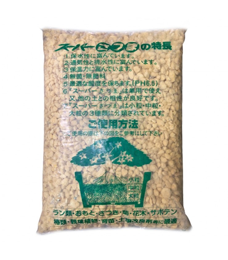 Kanuma Soil 鹿沼土 (JAPAN)