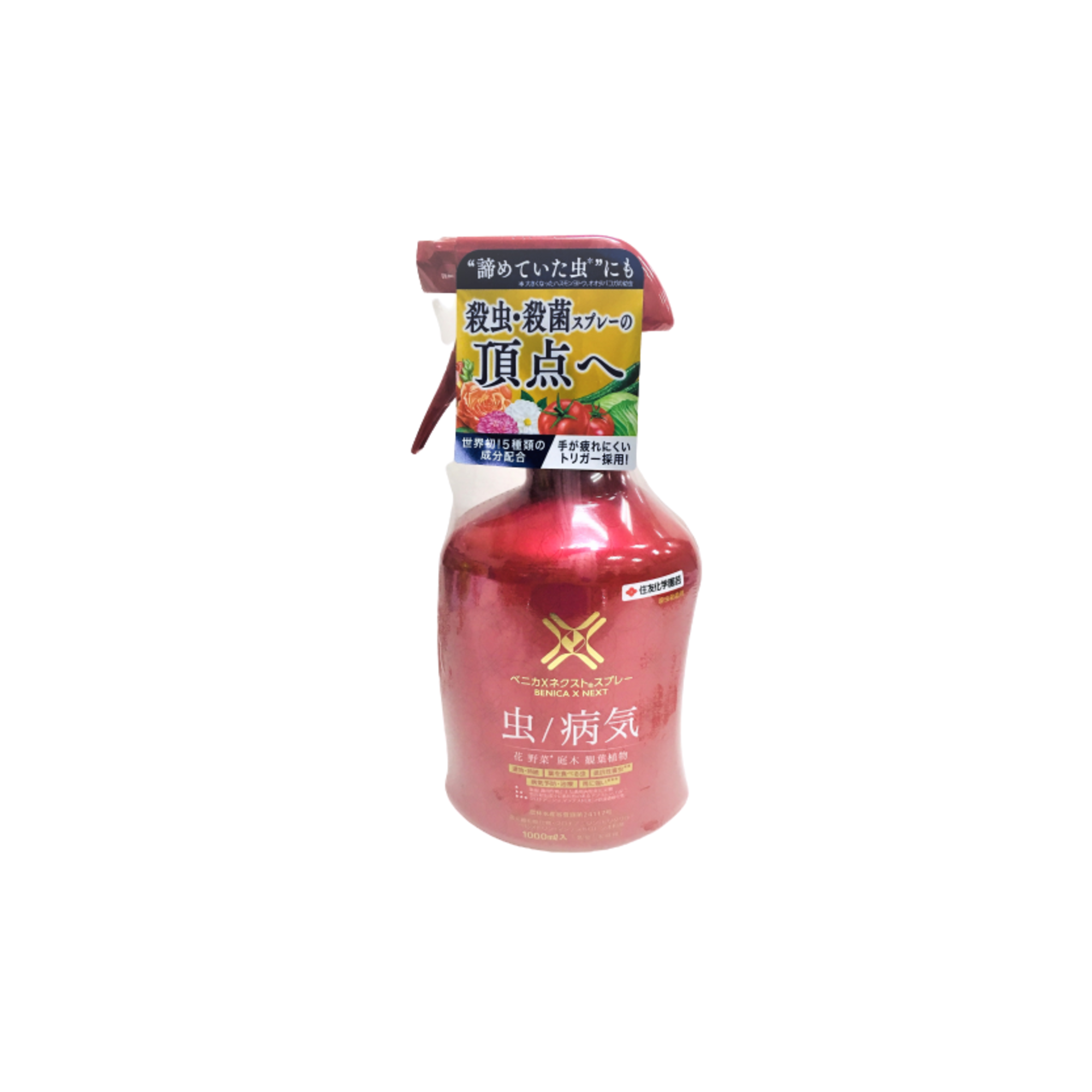 Benica X Next Spray (Sumitomo Chemical Horticulture) Benica X Next Spray (Sumitomo Chemical Horticulture)