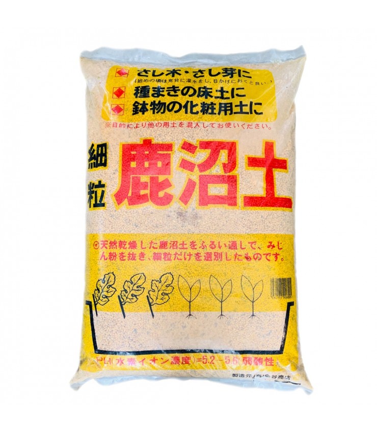 Kanuma Soil 鹿沼土 (Japan)