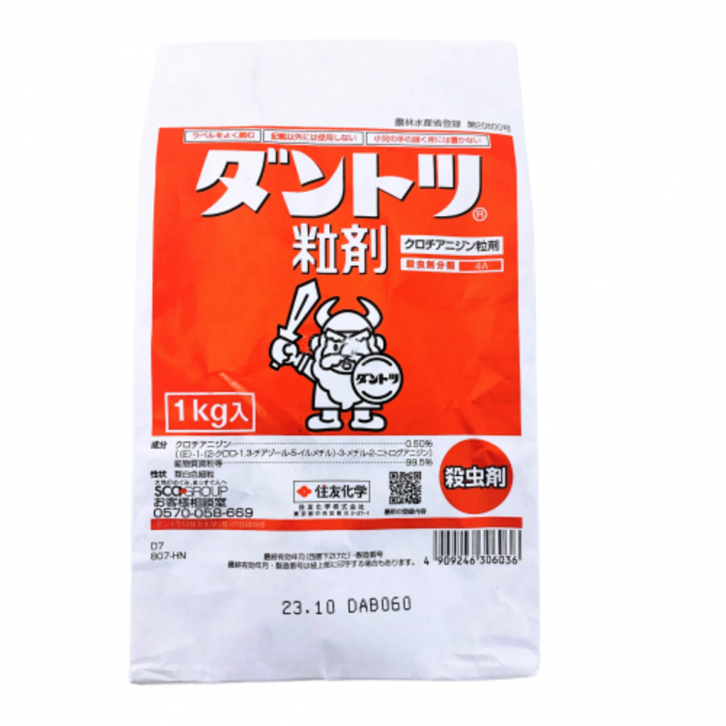 Dantotsu Insecticide Granules (Sumitomo Chemical - Japan) Dantotsu Insecticide Granules (Sumitomo Chemical - Japan)