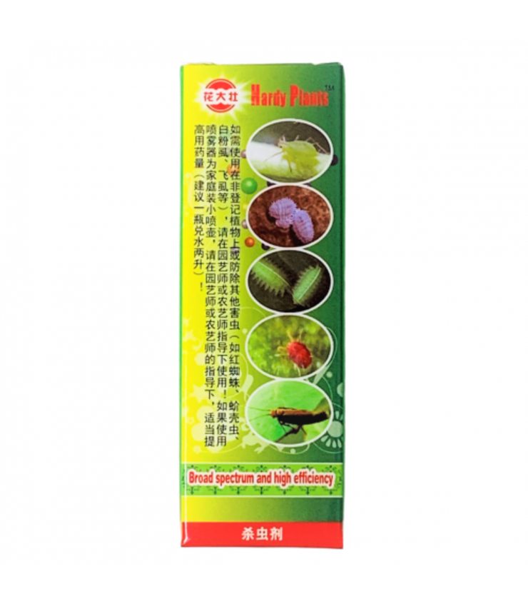 Broad Spectrum Insecticide 杀虫满丁 啶虫脒 (Hardy Plants 花大壮)