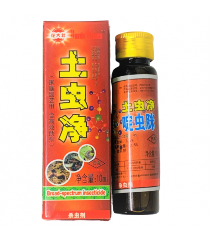 Broad Spectrum Insecticide 土虫净 啶虫脒 (Hardy Plants 花大壮)