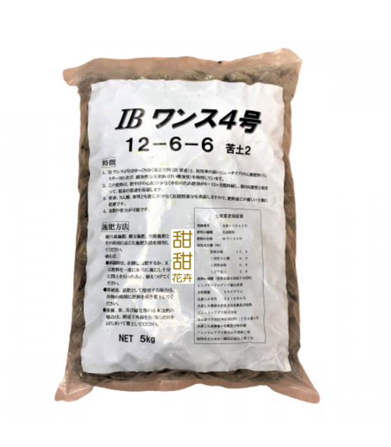 Japan Fertilizer